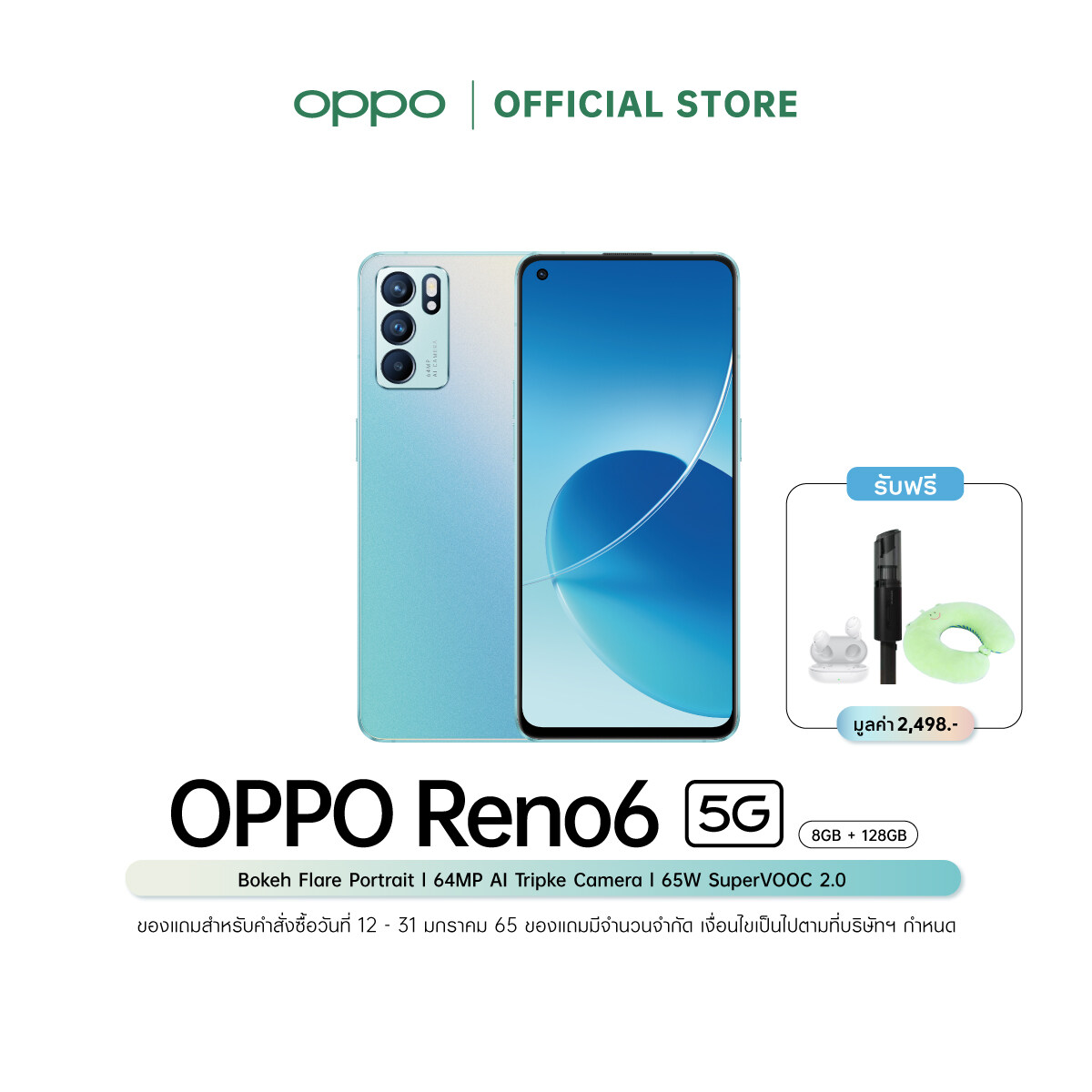 Samsung Galaxy Tab S7 สรุปสเปค ราคาล่าสุด และโปรโมชั่น