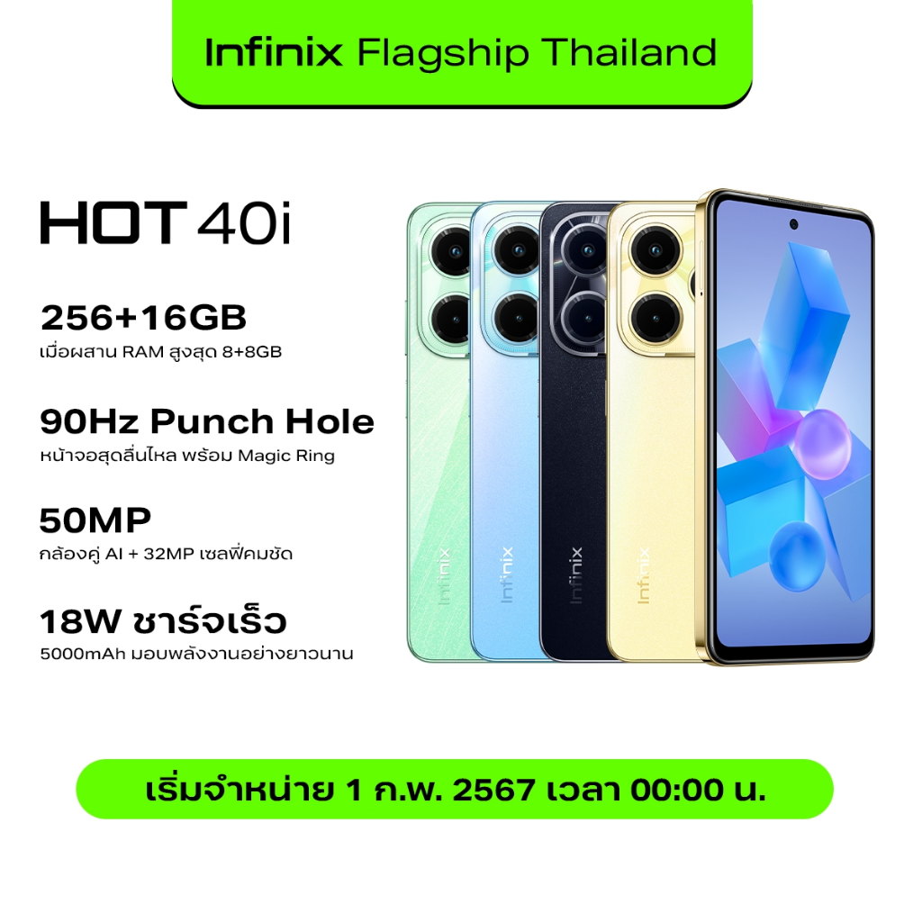 APS Products - iPhone-Droid Mobile Spec