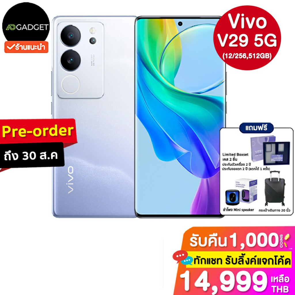 MediaTek Dimensity 9200 ข้อมูลสเปคล่าสุด - iPhone-Droid Mobile Spec