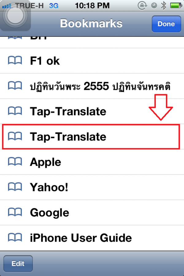 วิธีติดตั้ง Tap-Translate แค่แตะก็แปลเป็นไทย ฟรีจำกัดเวลา $9.99 ลดเหลือ ...