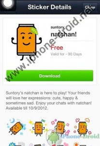 แจกฟรีอีกแล้ว พร้อมวิธีดาวน์โหลด "natchan!" สติ๊กเกอร์ LINE ใหม่น่ารักสุด ๆ