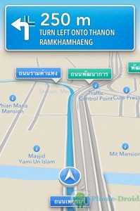 Tips : วิธีใช้ระบบนำทาง Apple maps Turn-by-turn แผนที่ iOS6 สามารถใช้ในประเทศไทยได้แล้ว