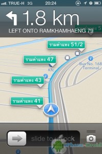 Tips : วิธีใช้ระบบนำทาง Apple maps Turn-by-turn แผนที่ iOS6 สามารถใช้ในประเทศไทยได้แล้ว