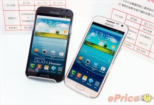 Samsung เปิดตัว "Galaxy Premier" ตัวเครื่องสีเทา(Titanium Gray) อย่าง ...
