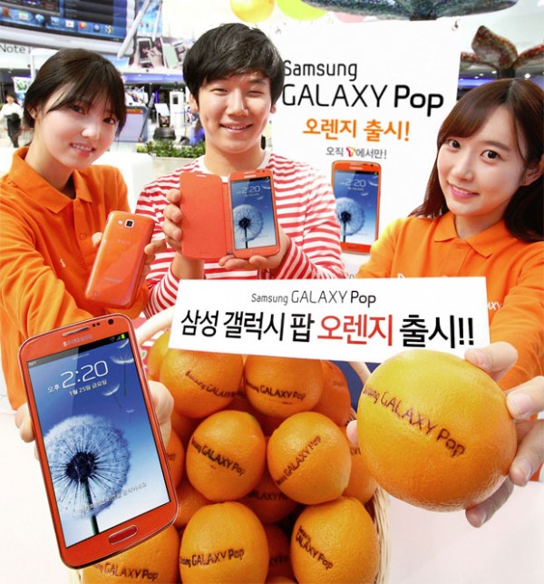 Samsung เปิดตัว "Galaxy Pop ตัวเครื่องสีส้ม" สันสันสดใส เจาะกลุ่มวัยรุ่นเกาหลีใต้