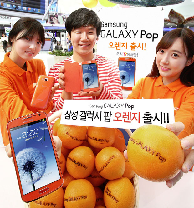 Samsung เปิดตัว "Galaxy Pop ตัวเครื่องสีส้ม" สันสันสดใส เจาะกลุ่ม ...
