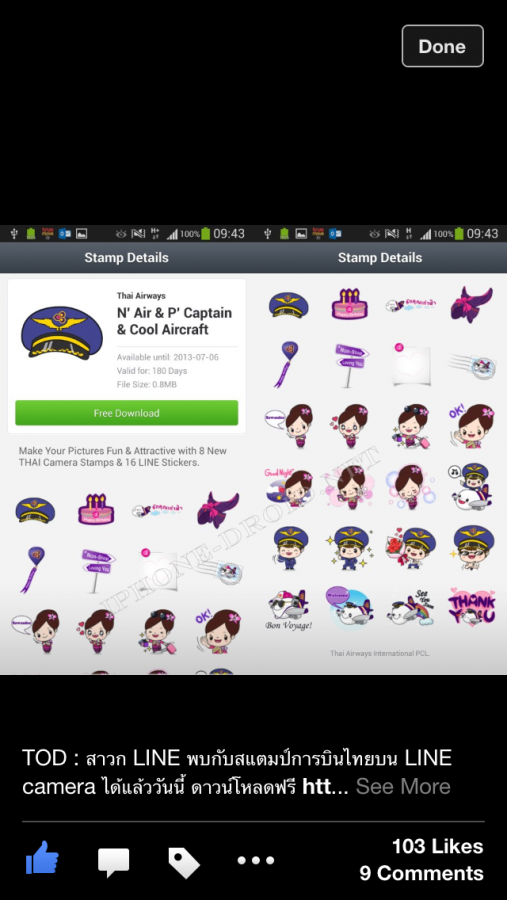 Facebook Pages Manager อัพเดทใหม่ส่ง Sticker ในข้อความและแต่งภาพก่อน ...