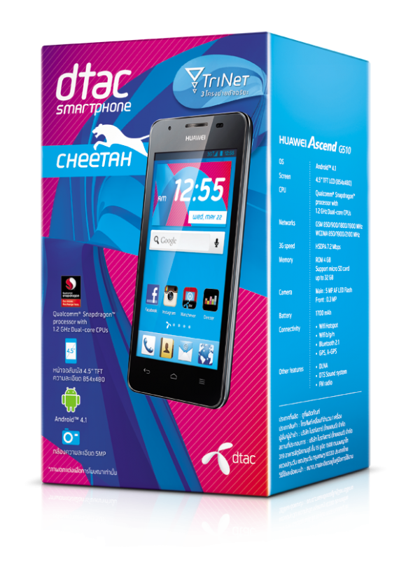 dtac "Trinet Phone Cheetah" สมาร์ทโฟน Android 4.1 หน้าจอ 4.5 นิ้ว ...
