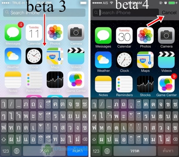 พาชม iOS 7 beta 4 มีอะไรใหม่