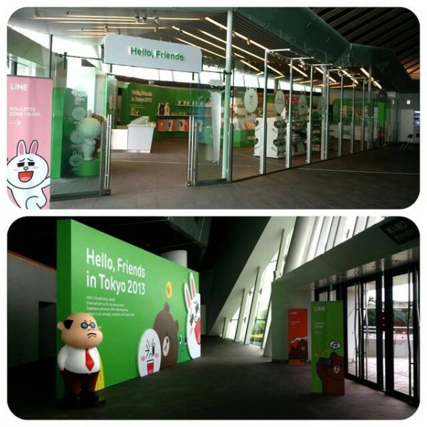 Live Streaming งานแถลงข่าว Hello, Friends in Tokyo 2013 ฉลองผู้ใช้งาน ...