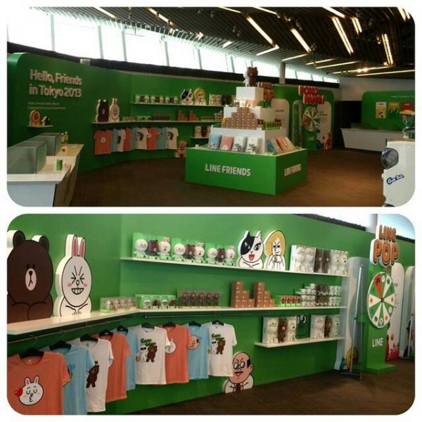 Live Streaming งานแถลงข่าว Hello, Friends in Tokyo 2013 ฉลองผู้ใช้งาน ...