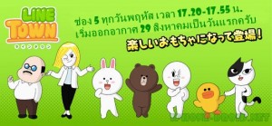 ผู้ใช้งาน LINE 230 ล้านคนทั่วโลก รับส่งสติ๊กเกอร์กว่า 1 พันล้านตัวต่อ ...