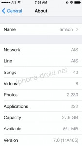 วิธีติดตั้ง iOS 7 GM แบบไม่ต้องลงทะเบียนนักพัฒนาและลิงค์ดาวน์โหลด iOS 7 GM
