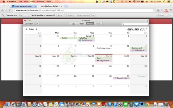 iOS Tip : วิธีเพิ่มปฏิทิน 2557 วันหยุด วันสำคัญ วันพระ เข้า Calendar ...