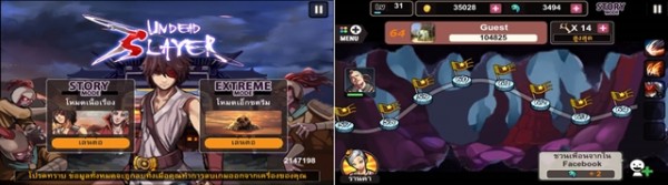 เมื่อซอมบี้ฟื้นชีพกลับมาอีกครั้ง ความมันส์จึงบังเกิดใน Undead Slayer ...