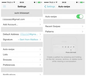 Mailbox อัพเดทเวอร์ชั่น 2.0 เพิ่มฟีเจอร์ใหม่ Auto-swipe แล้ว ดาวน์โหลดฟรีที่นี่ [iOS]