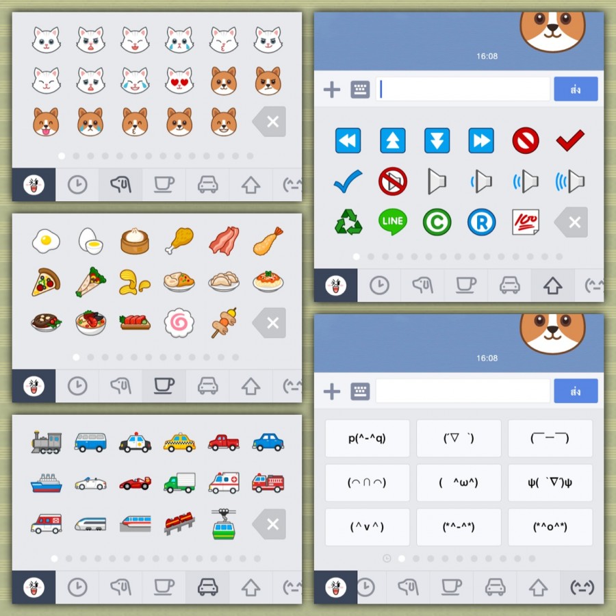 LINE สำหรับ iOS อัพเดท V.4.2 เพิ่ม LINE Call, อิโมจิใหม่นับ 1,000 แบบ