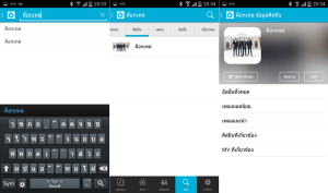 รีวิว KKBOX แอปพลิเคชั่นฟังเพลงทุกที่ทุกเวลา และเป็นดีเจได้ด้วย