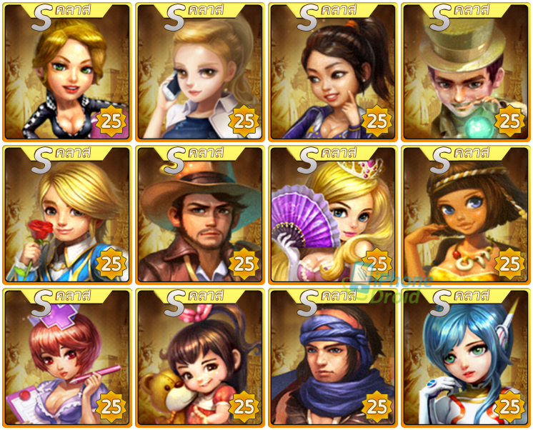 LINE เกมเศรษฐีเตรียมเพิ่มการ์ดคลาส S และ S+ ในไทยเร็ว ๆ นี้