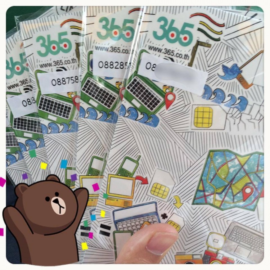 ประกาศผลผู้โชคดีได้รับซิม 365 ฟรี พร้อมเน็ต 10GB และโทรฟรี 600 นาที ...