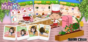 Mini Me! แอพพลิเคชั่นโซเชียลอันดับ#1 จากประเทศญี่ปุ่น