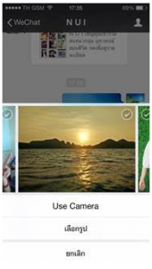 WeChat ขอเเนะนำนวัตกรรมล่าสุด Voiceprint ให้ผู้ใช้งานล็อคอินบัญชีด้วยระบบการจดจำเสียง
