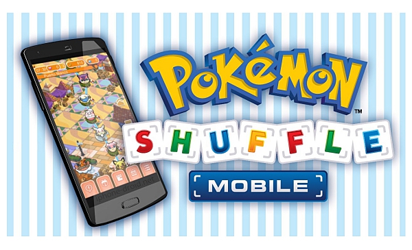มาตามคำเรียกร้อง “Pokémon Shuffle Mobile” โหลดฟรีได้แล้ววันนี้ทั้ง iOS ...
