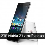 Asus เปิดตัว ZenPad 7.0, ZenPad C และ ZenPad S สรุปสเปคและราคาอย่างเป็น ...