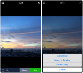 LINE iOS/ Android อัปเดทใหม่ เพิ่ม KEEP ใช้เก็บข้อความ รูป วิดีโอ จากห้องแชทและอื่นๆ วิธีใช้ ...