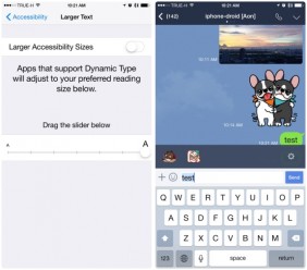 LINE iOS/ Android อัปเดทใหม่ เพิ่ม KEEP ใช้เก็บข้อความ รูป วิดีโอ จากห้องแชทและอื่นๆ วิธีใช้ ...
