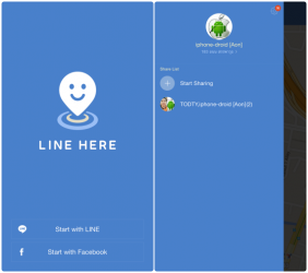 LINE HERE แอพใหม่จาก LINE สมาชิกในครอบครัว เพื่อนอยู่ไหนรู้ได้ง่าย ...