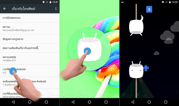 9 ฟีเจอร์ลับที่มีซ่อนอยู่ใน Android 6.0 Marshmallow