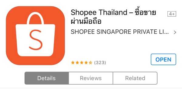Shopee เปิดตัวตลาดช้อปปิ้งออนไลน์ใหม่ล่าสุดบนมือถือ ชอปปิ้งปลอดภัย สนุก ...