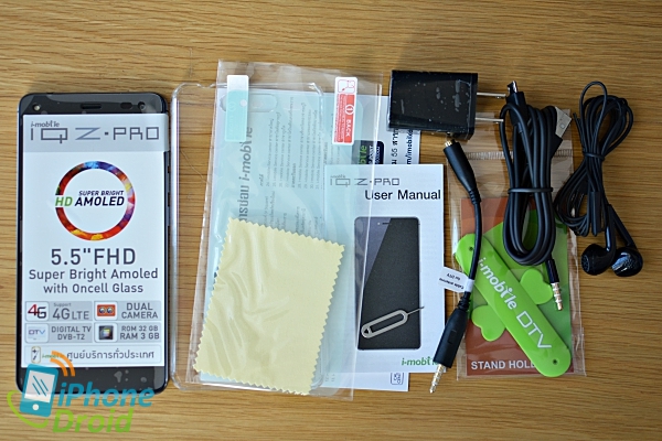 รีวิว i-mobile IQ Z PRO สมาร์ทโฟน 4G, กล้องหลังคู่, ขุมพลัง Snapdragon ...