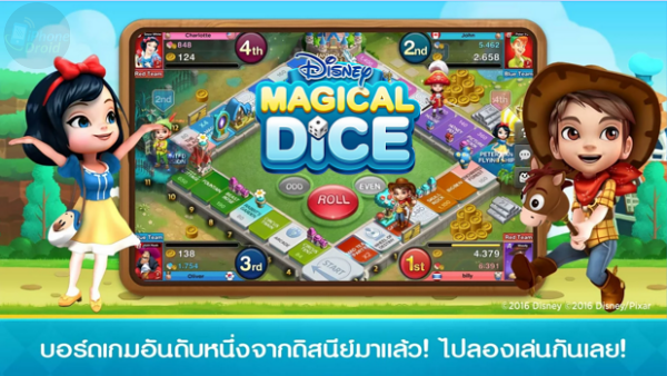 เตรียมพบกับ Disney Magical Dice เกมเศรษฐีของเหล่าตัวละครจากดิสนีย์