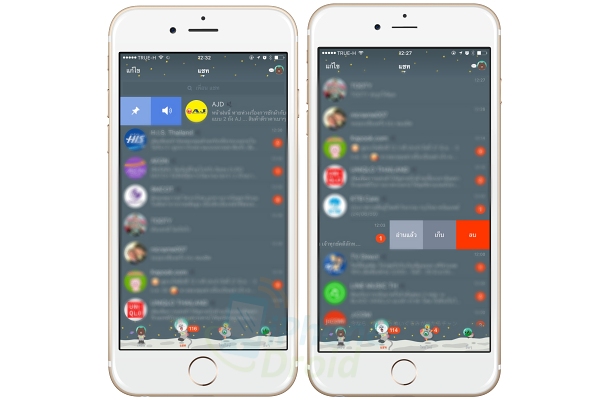 LINE ออกอัปเดทเวอร์ชั่นใหม่ สำรองประวัติแชทไว้บน iCloud ได้แล้ว