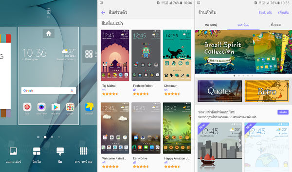 รีวิว Samsung Galaxy A9 Pro แบตอึด จอใหญ่เต็มตา ราคาหมื่นกลาง ๆ