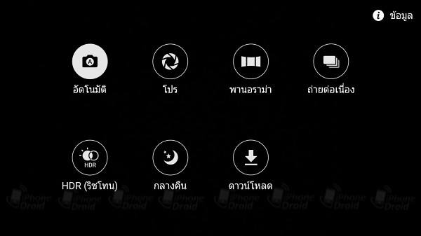 รีวิว Samsung Galaxy A9 Pro แบตอึด จอใหญ่เต็มตา ราคาหมื่นกลาง ๆ