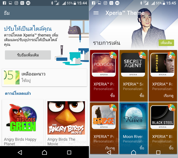 พรีวิว Sony Xperia X สมาร์ทโฟนรุ่นใหม่ในซีรีส์ Xperia X