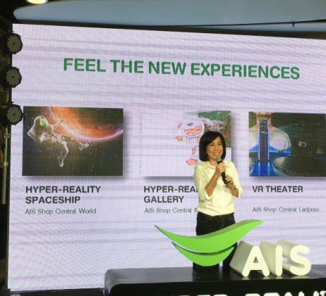 เอไอเอส เปิดตัว “AIS Hyper-Reality Experience” ท่องโลกเสมือนจริง เล่นเกมส์ ดูหนัง ครั้งแรกในไทย