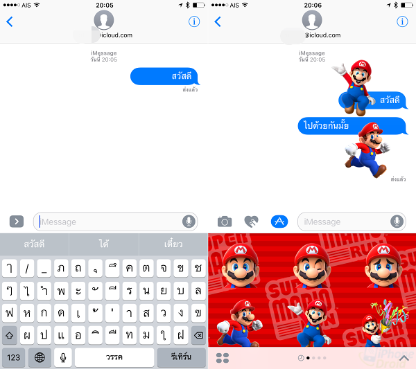 สติกเกอร์ Super Mario สำหรับ iMessage มาแล้ว มาดูวิธีโหลดใช้งานกันเลย