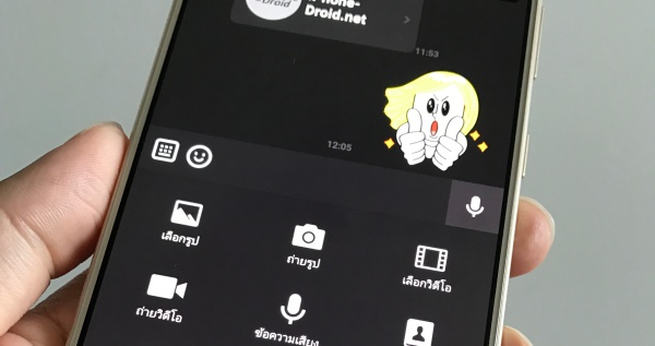 LINE Android อัปเดทใหม่ เพิ่มถูกใจความคิดเห็น, ปรับขนาดตัวอักษรโพสต์ บน ...