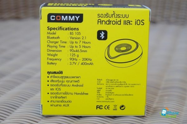 รีวิว ลำโพงบลูทูธ BS105 จาก COMMY พกพาได้ทุกที่ เสียงดี รับสายคุยโทรศัพท์ได้ในตัว