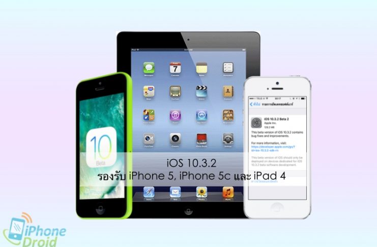 ครั้งแรกกับภาพและคลิปพรีวิว iPhone 5C สีดำ ก่อนเปิดตัว