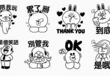 LINE กล่าวขอโทษผู้ใช้เกี่ยวกับข้อผิดพลาดการใช้งานแอพบน iPhone 5 และ iOS ...