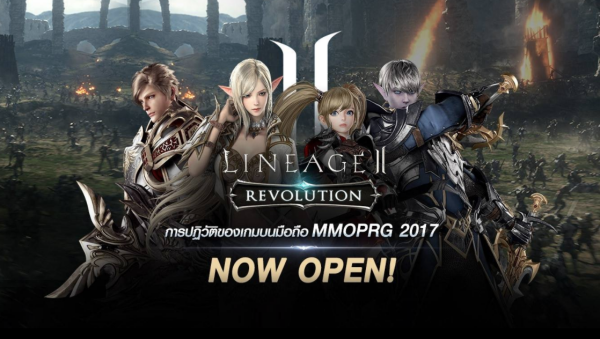 มาแล้ว! เกม Lineage2 Revolution ปล่อยให้ดาวน์โหลดแล้วทั้ง iOS, Android ...