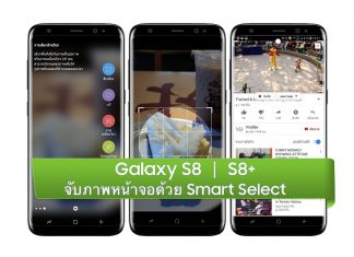 iPhone-Droid | News, Reviews and More อัปเดทข่าวไอที รีวิวมือถือ ราคา ...