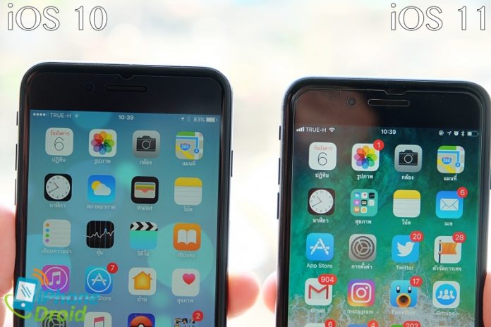 เปรียบเทียบ iOS 11 และ iOS 10 ต่างกันอย่างไร และมีอะไรเปลี่ยนไปบ้าง มา ...