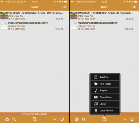 แจกฟรีแอพ AirDisk Pro จัดการไฟล์ได้ง่ายผ่าน Wi-Fi (ปกติ $1.99) โหลดด่วน ...