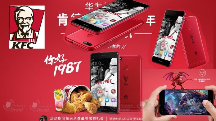 PS5 ต้องถอย! KFC เปิดตัว KFConsole คอนโซลสำหรับทอดไก่โดยเฉพาะ